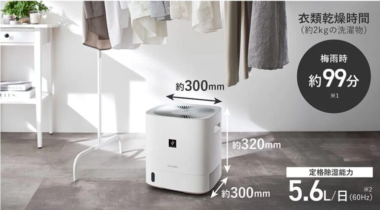 デシカント式除湿機9選！2025年最新の人気モデルについて解説